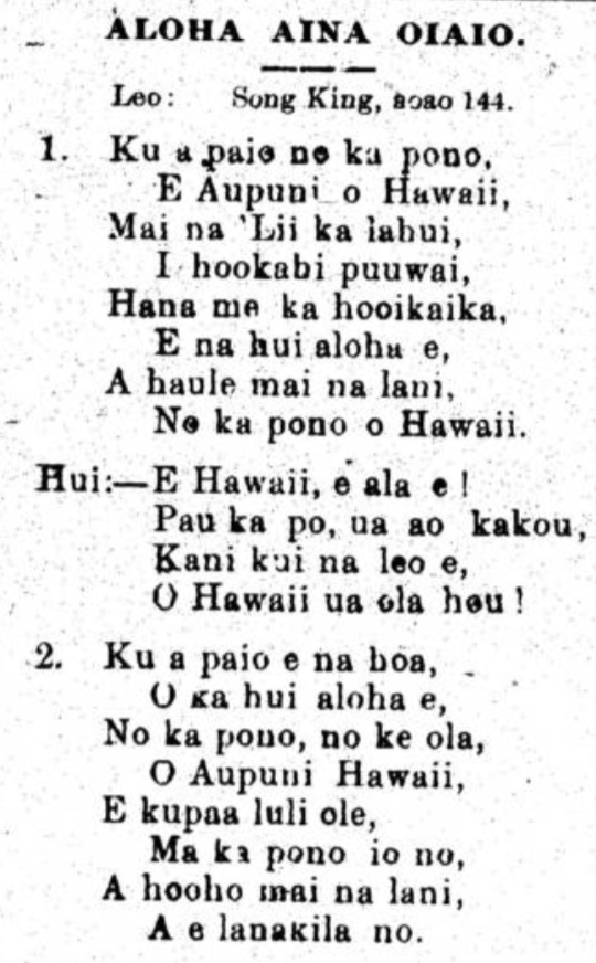 KaheMau.com – 2 Kanoa 1 Ipu Leo